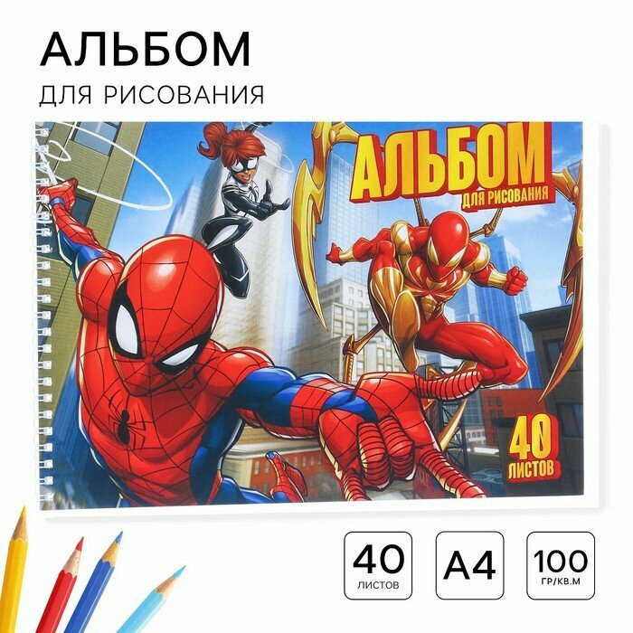 Альбом для рисования А4, 40 листов 100 г/м², на пружине, Человек-паук, 9431565
