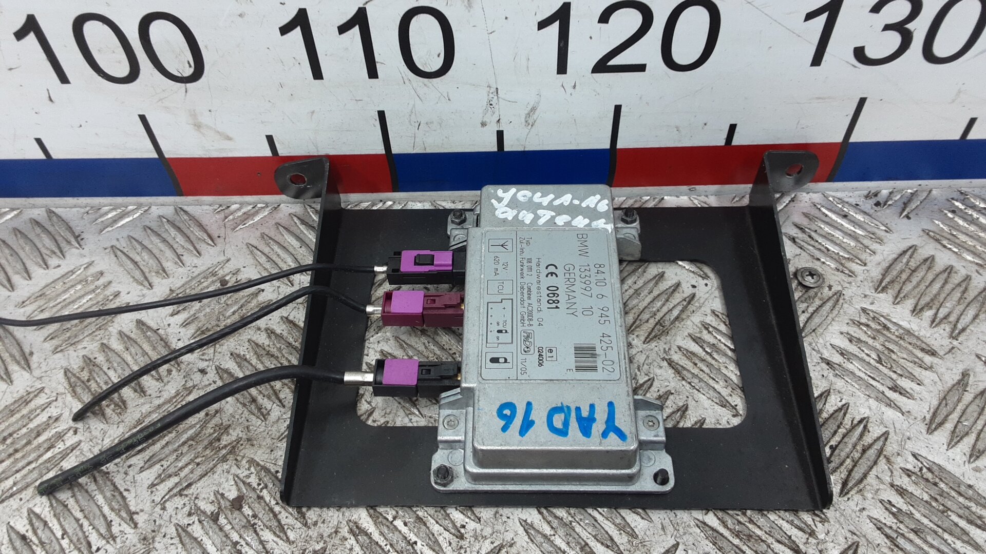 Усилитель антенны BMW X5 E53, Номер 13399710