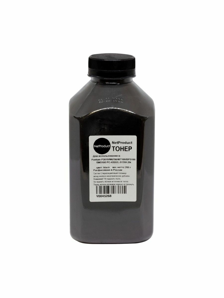 Tонер Pantum P3010/M6700/M7100/BP5100/BM5100TL-420X/TL-5120Н