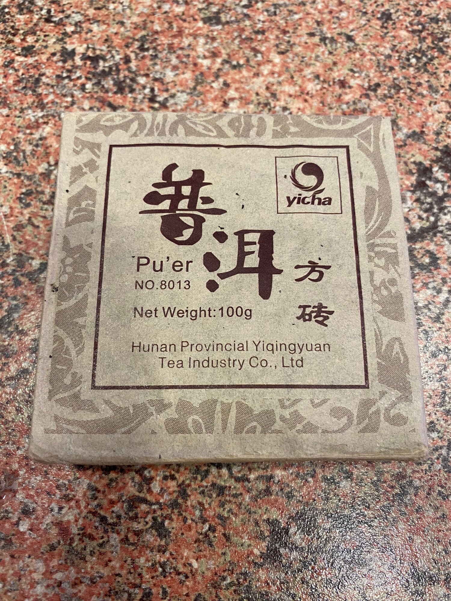 Чай китайский Шу Пуэр '8013' Фабрика Хуннань Ти Компани 80-100 гр.(кирпич)