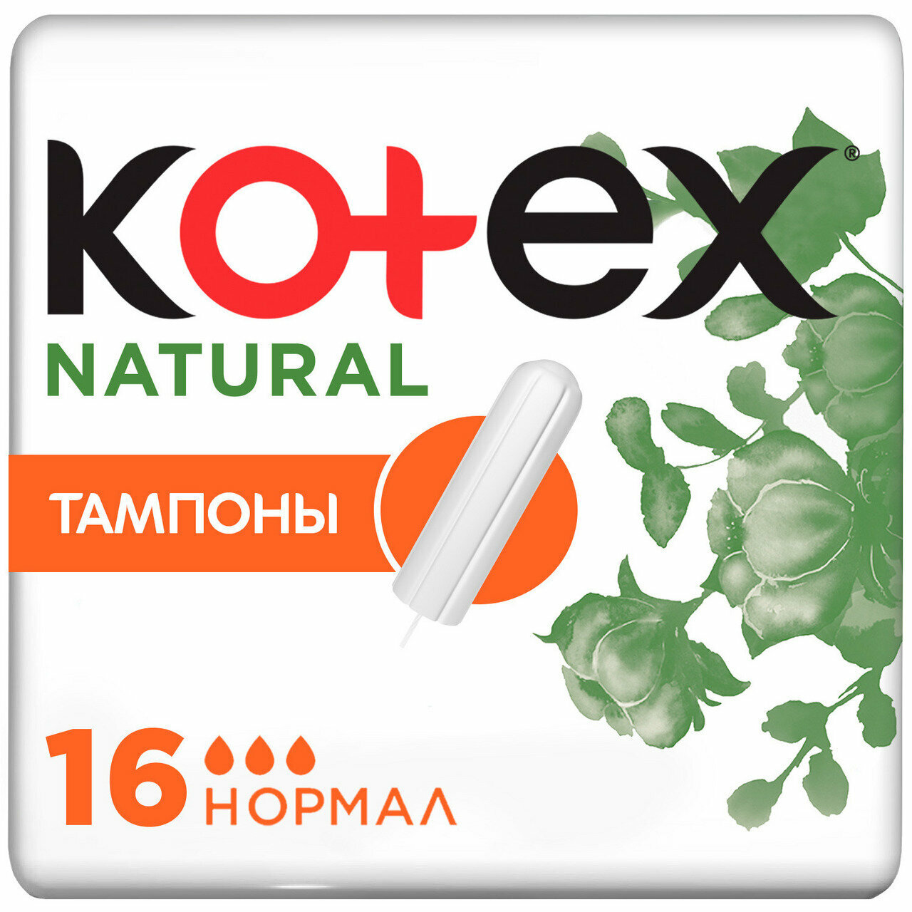 Тампоны KOTEX Natural Нормал, 16шт x 5 упаковок