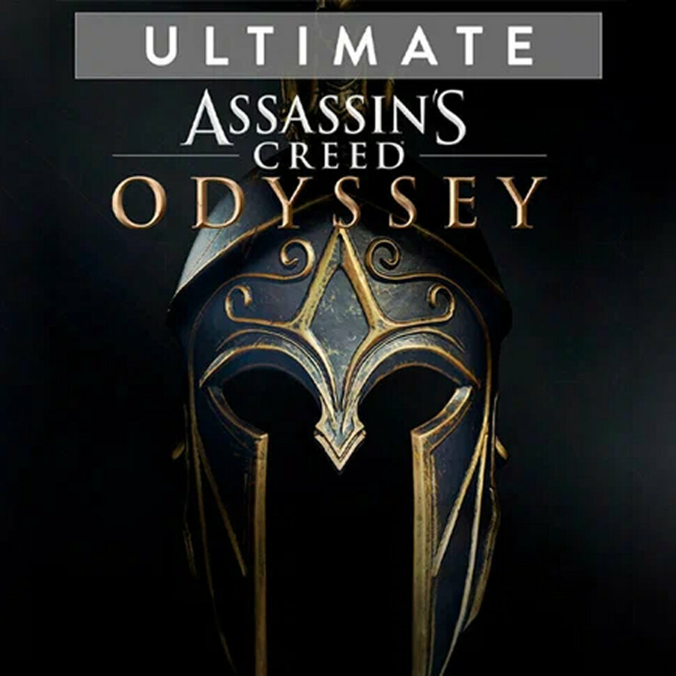 Игра Assassin's Creed Odyssey Ultimate Edition Xbox One, Xbox Series S, Xbox Series X цифровой ключ