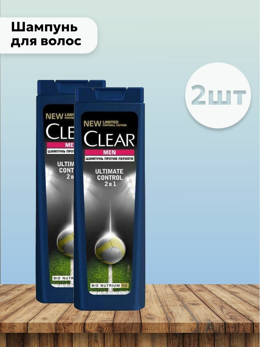 Clear Набор 2 шт Clear Ultimate Control - 2в1 мужской , 400 мл