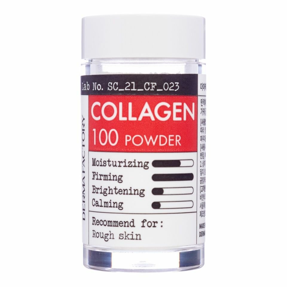 Derma Factory Концентрат коллагена для ухода за кожей Collagen 100 powder, сухой, 5 гр