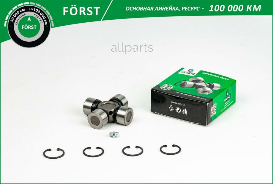 BRING BUJ1301 Крестовина SUZUKI Samurai (88-) [23 8x61 6] (BUJ1301) B-RING F? RST