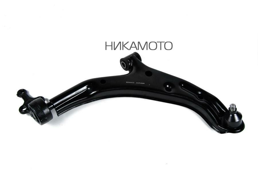 Рычаг подвески передней, правый "Premium" Just Drive арт. JDCP634R