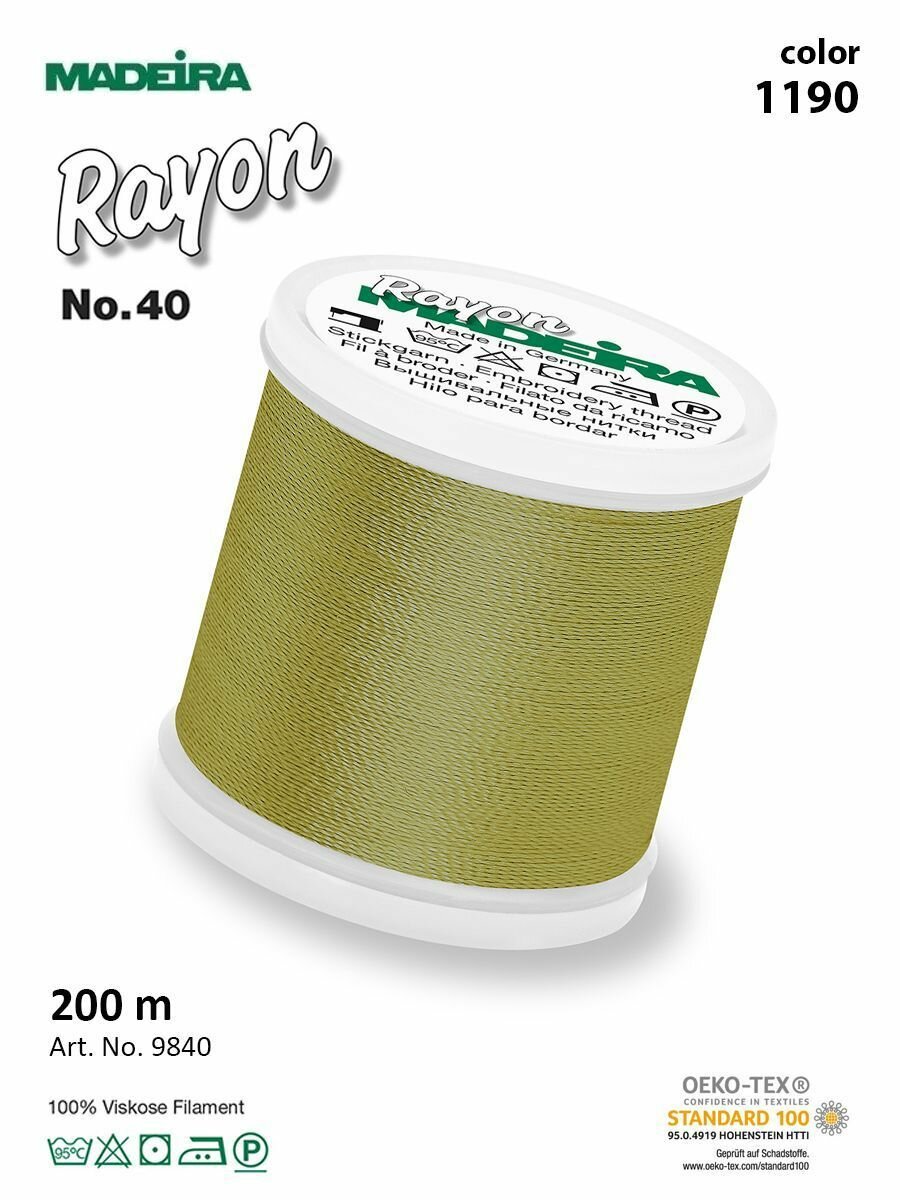 Rayon вышивальные нитки №1190