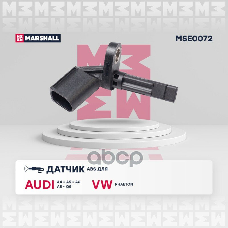 Датчик ABS лев. Audi: A4 (8K) 07-, A5 (8T) 07-, A6 (4F, 4G) 04-, A8 (4D, 4E, 4H) 94- VW: Phaeton 02 Audi: A4, A5, A6, A8, Q5.
