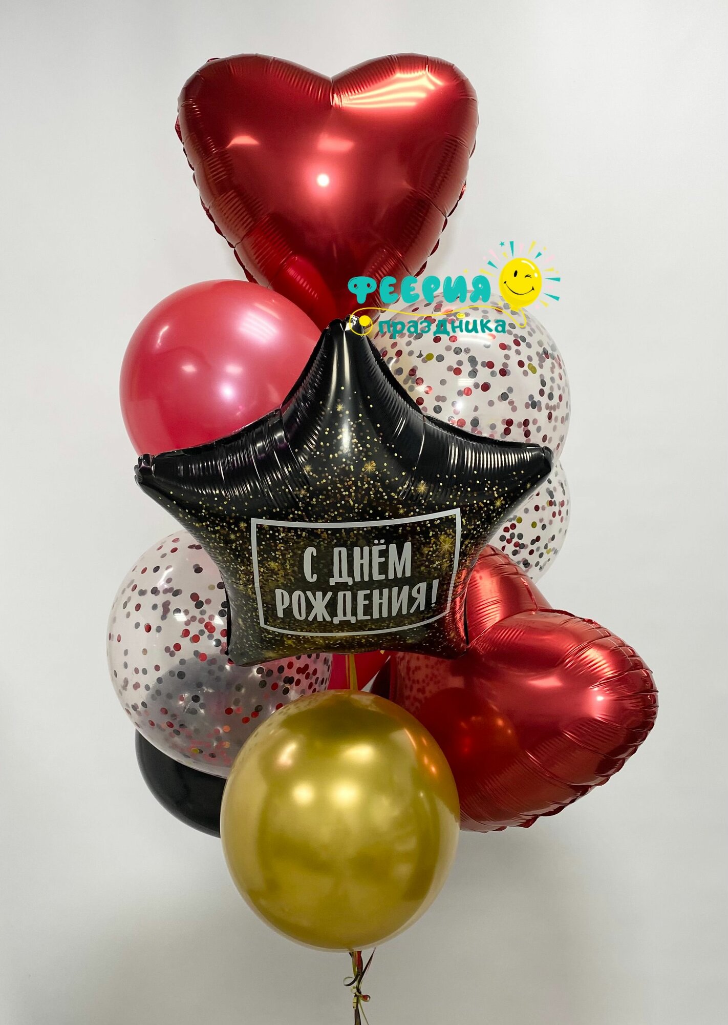 Набор гелевых шаров Красный