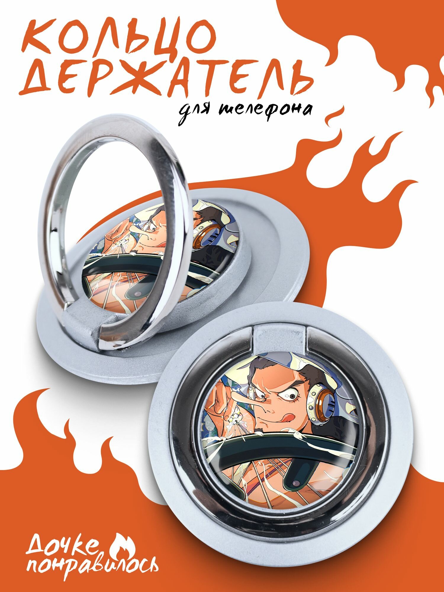Держатель для телефона попсокет One Piece Ван Пис