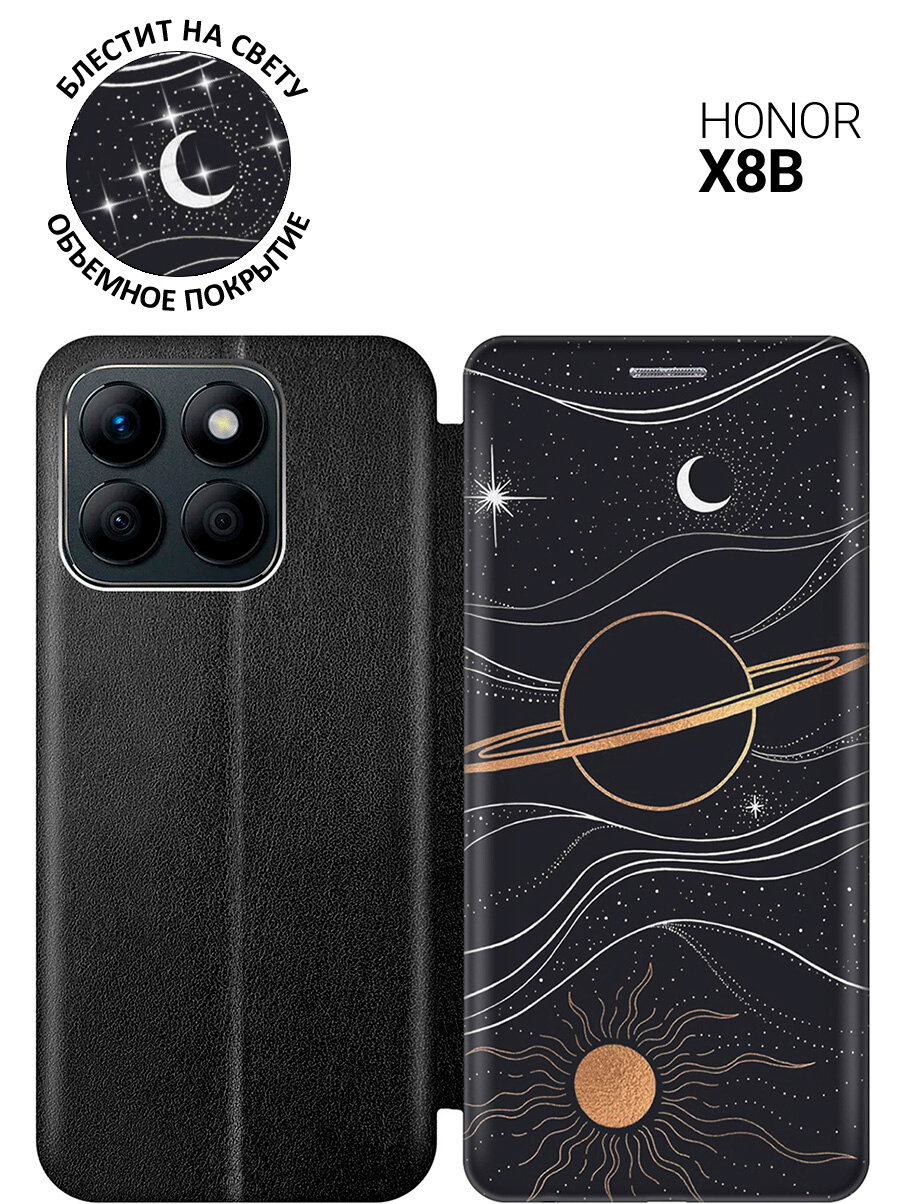 Чехол-книжка на Honor X8b с принтом "Сатурн и солнце" черный
