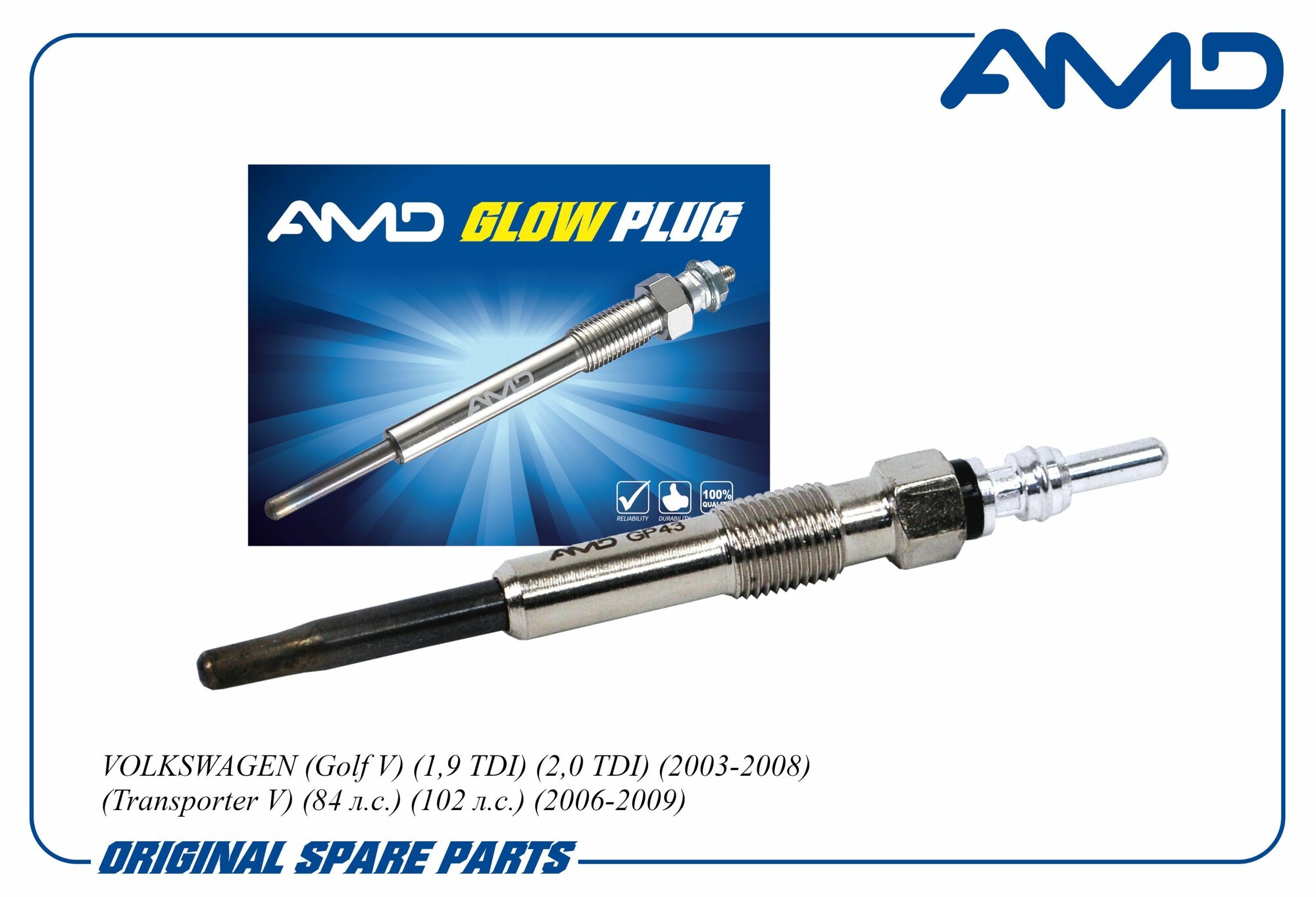 Свеча накаливания N10591602 AMD. GP43 для VOLKSWAGEN Golf V 1,9 TDI 2,0 TDI 2003-2008 Transporter V 8