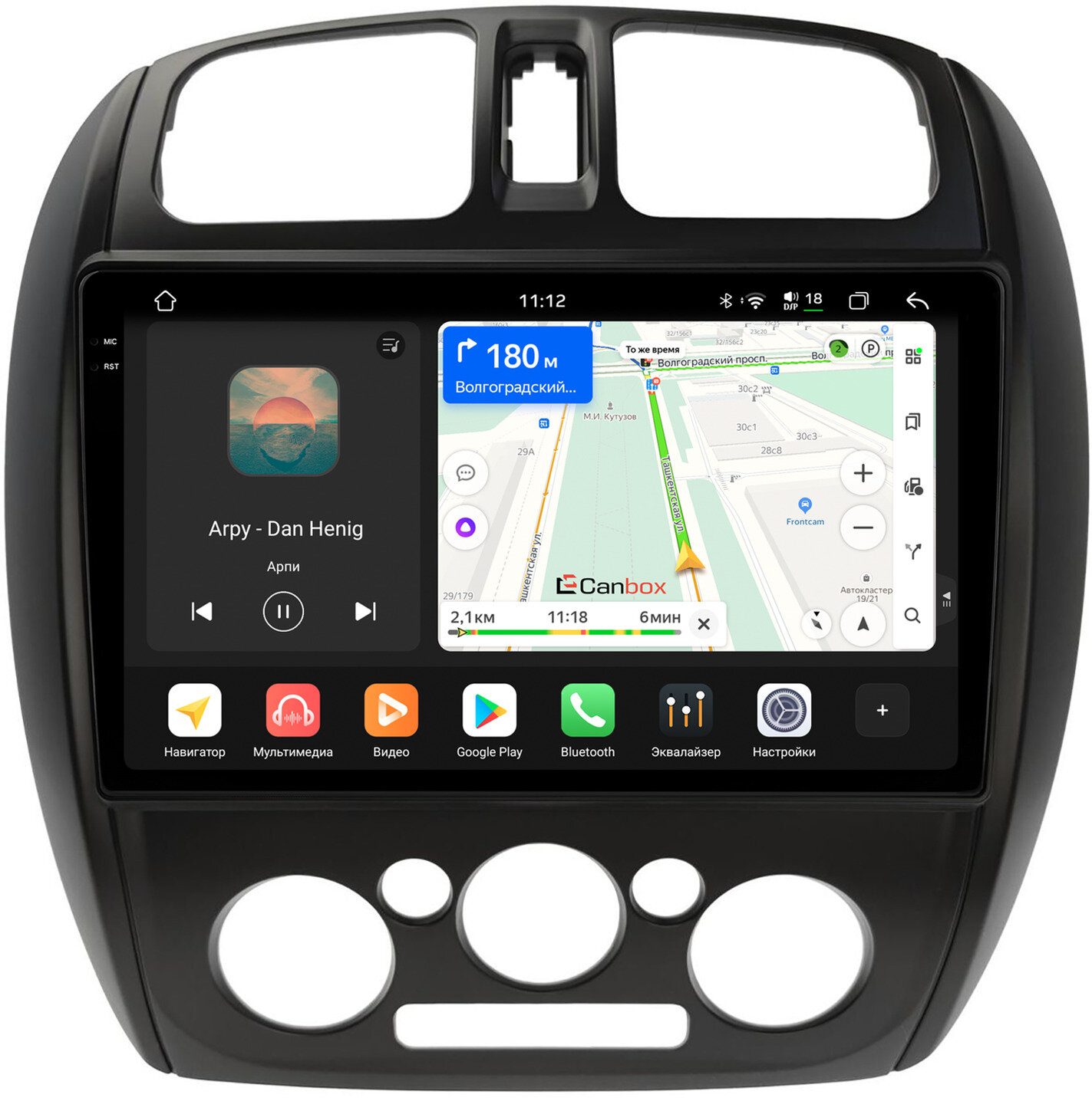 Штатная магнитола Mazda 323 6 (BJ), Premacy (CP), Protege 3 (BJ) 1998-2004 Canbox PRO-Line 2K 4250-9-442 Android 13 (4G-SIM, 6/128, DSP, QLed)