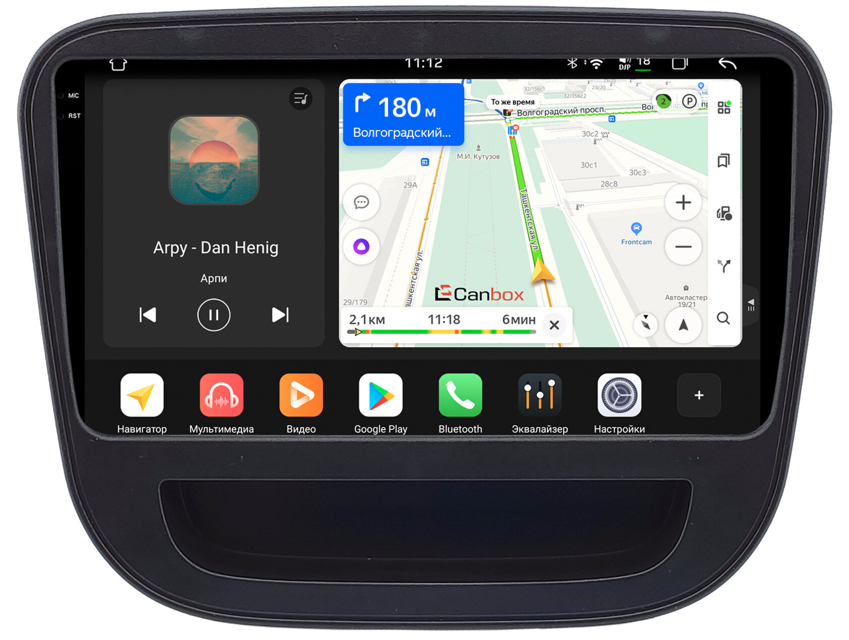 Штатная магнитола Chevrolet Malibu 9 2015-2026 Canbox PRO-Line 2K 4254-9-1474 на Android 13 (4G-SIM, 12/256, DSP, QLed)