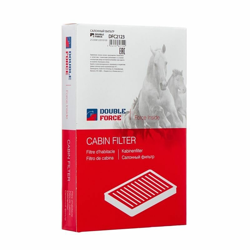 Фильтр салонный DOUBLE FORCE арт. DFC2123 Lada BA3 Kalina DATSUN ONDO, mido