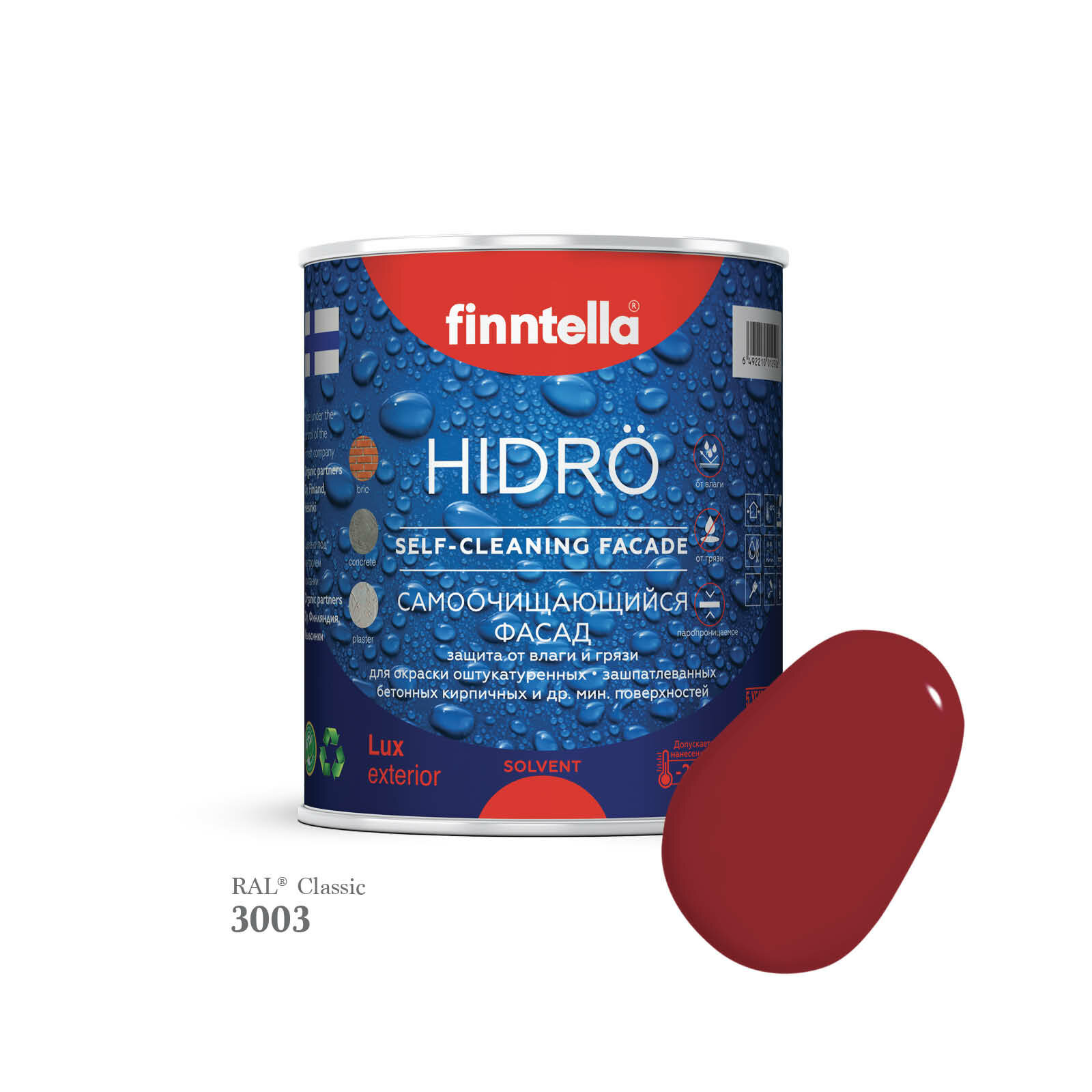 Краска фасадная для наружных работ HIDRO с эффектом лотоса, цвет RAL3003 Рубиново-красный (Ruby red), 0,9л