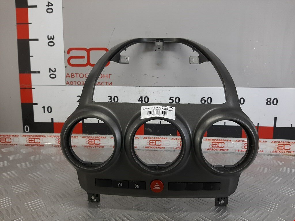 Блок кнопок Opel Antara (L07) 96628420 арт. 878705