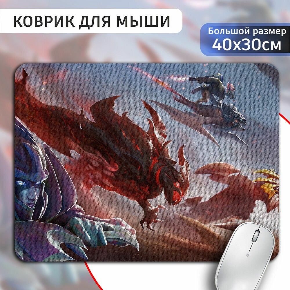 Коврик для мыши 30х40 с принтом игры дота 2 (dota 2, кристал мейден, луна, мирана, шадоу финд, пудж) - 1318
