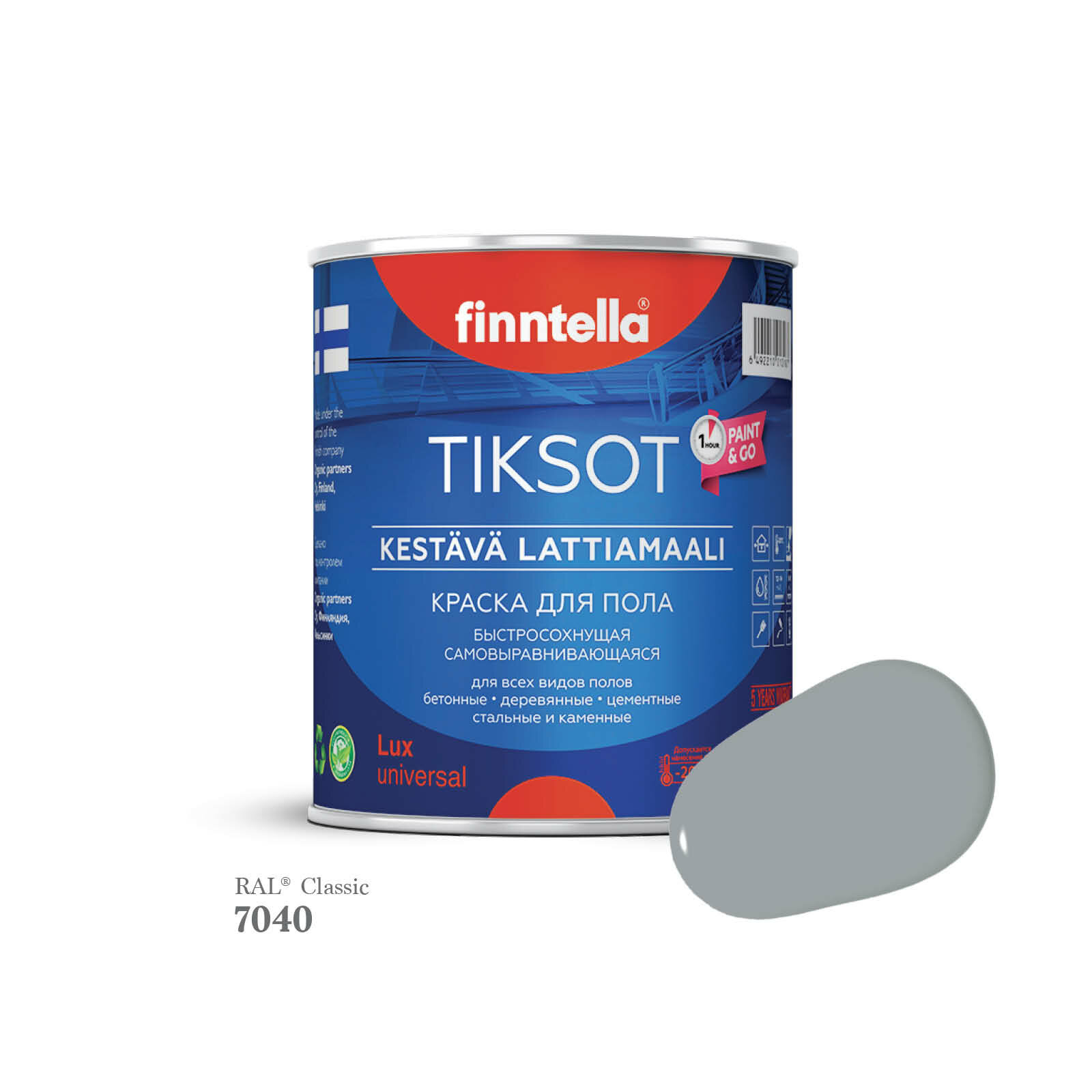 Краска для пола быстросохнущая финская эмаль FINNTELLA TIKSOT, цвет RAL7040 , 0,9л