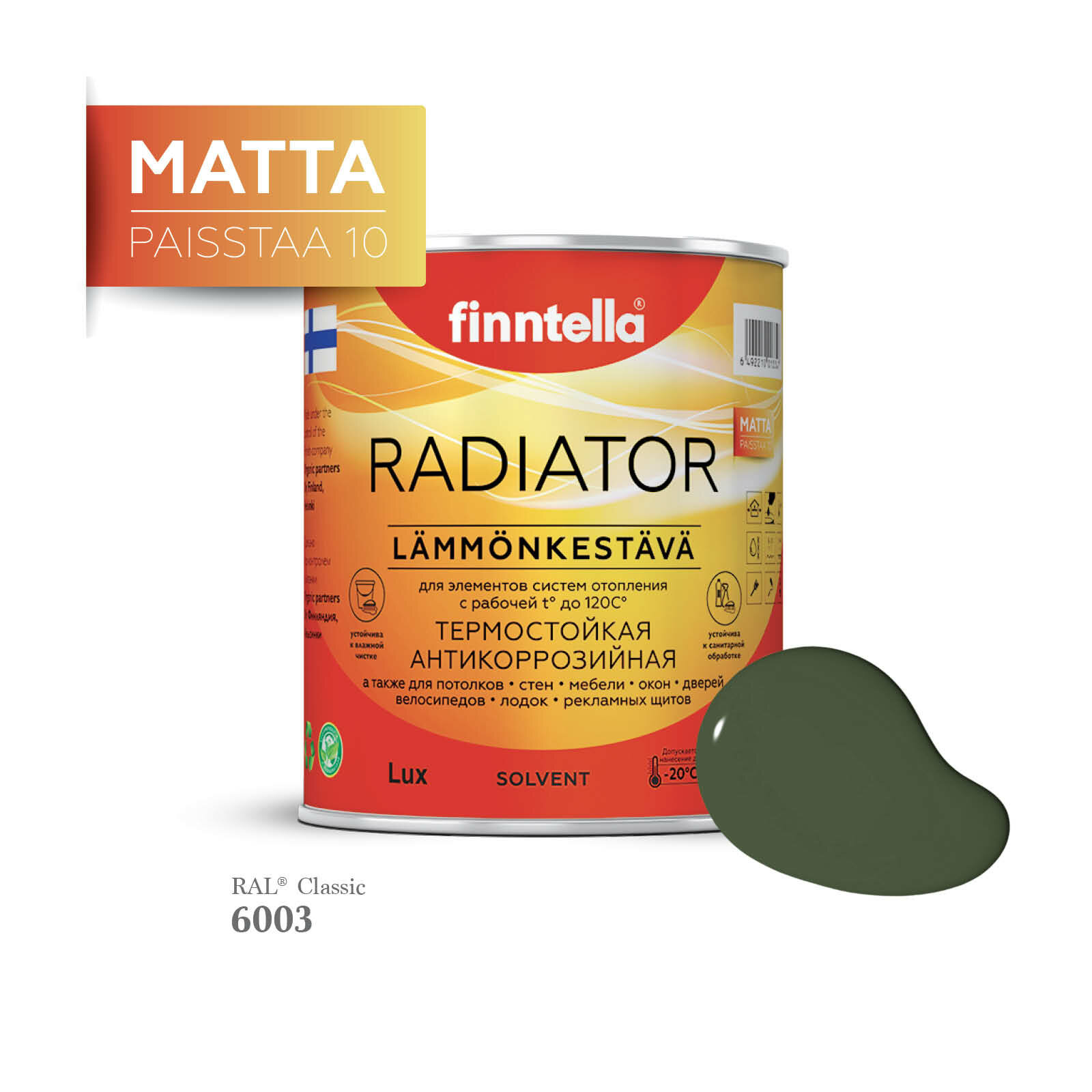 Краска для радиаторов быстросохнущая финская эмаль FINNTELLA RADIATOR Matta. Матовая. Цвет RAL6003 , 0,9л