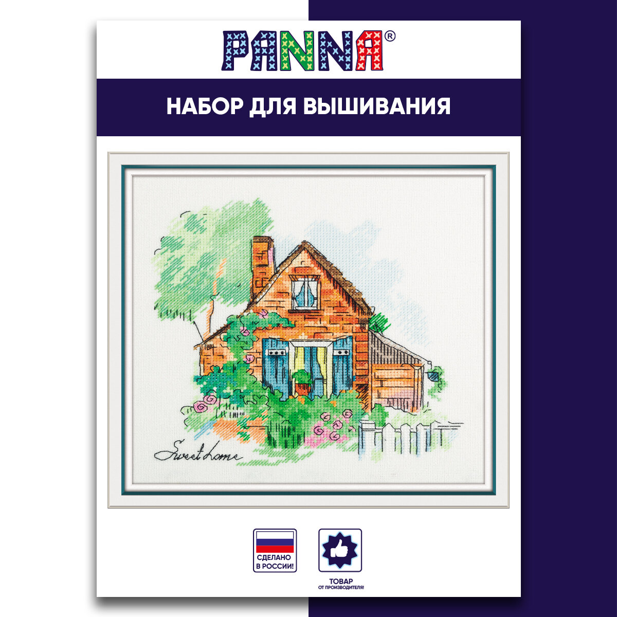 Набор для вышивания PANNA DE-7010 "Уютный домик" 21.5х21 см