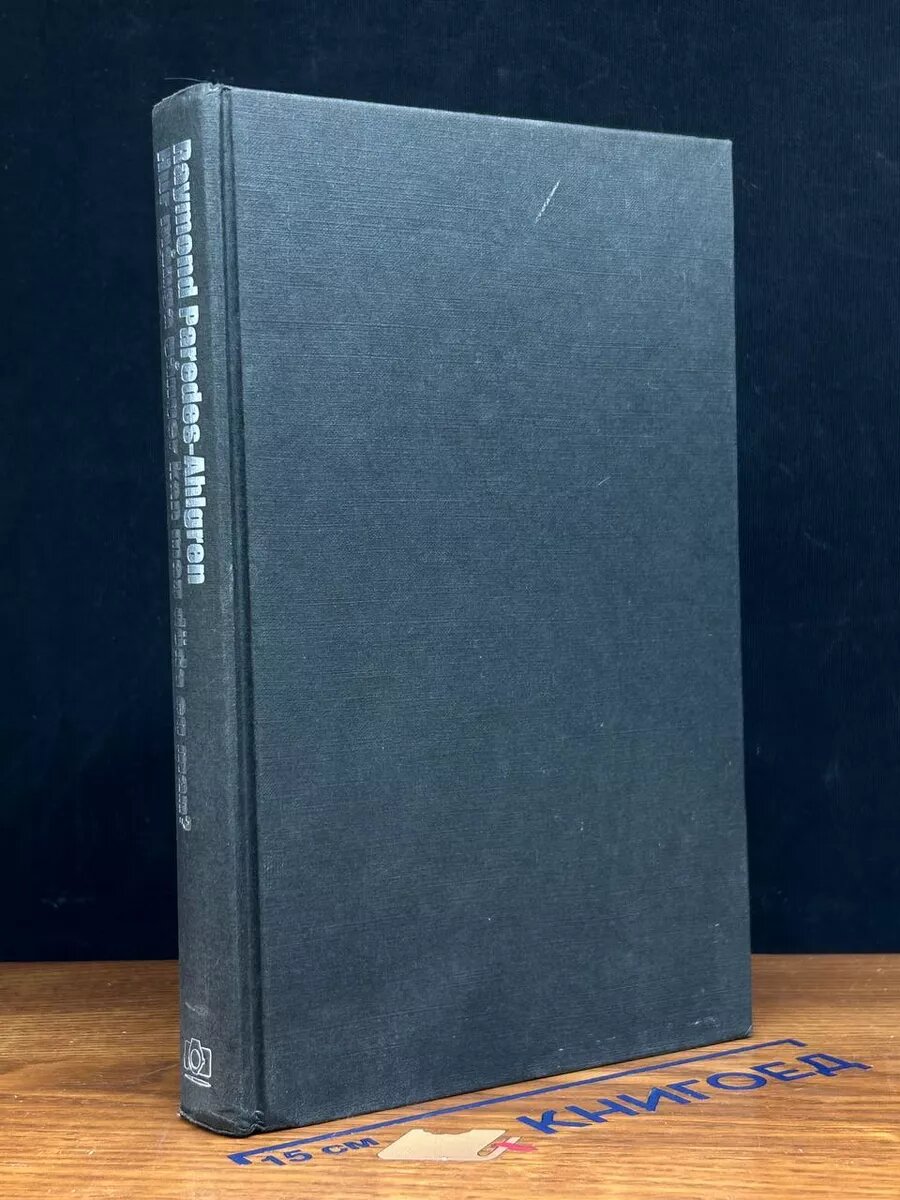 Книга. Hur Många Gånger kan man döda en man 2001 (2039985960076)