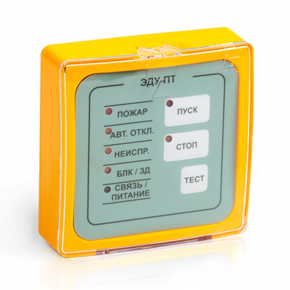 Элемент дистанционного управления ЭДУ-ПТ Рубеж