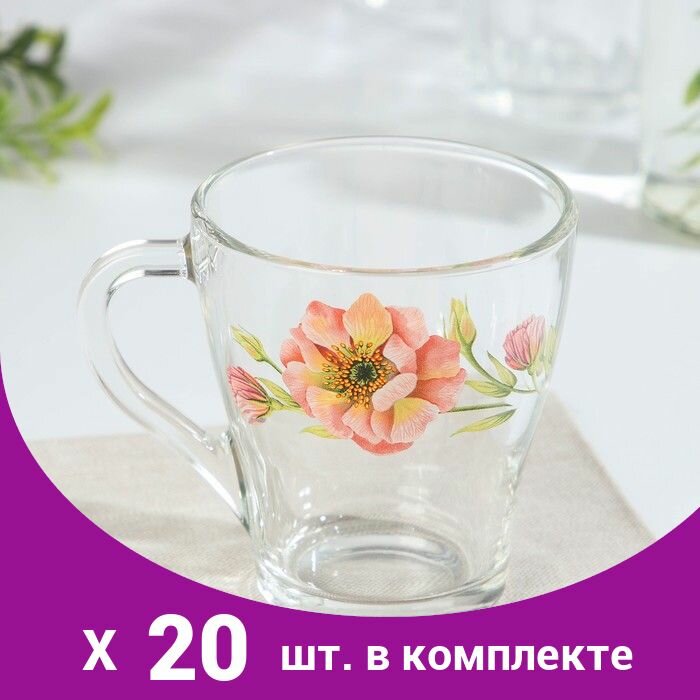 Кружка Грация. Акварельные цветы , 250 мл, (20 шт)