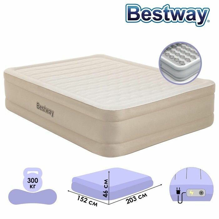 Кровать надувная Bestway Queen 203х152х46 см со встроенным электронасосом