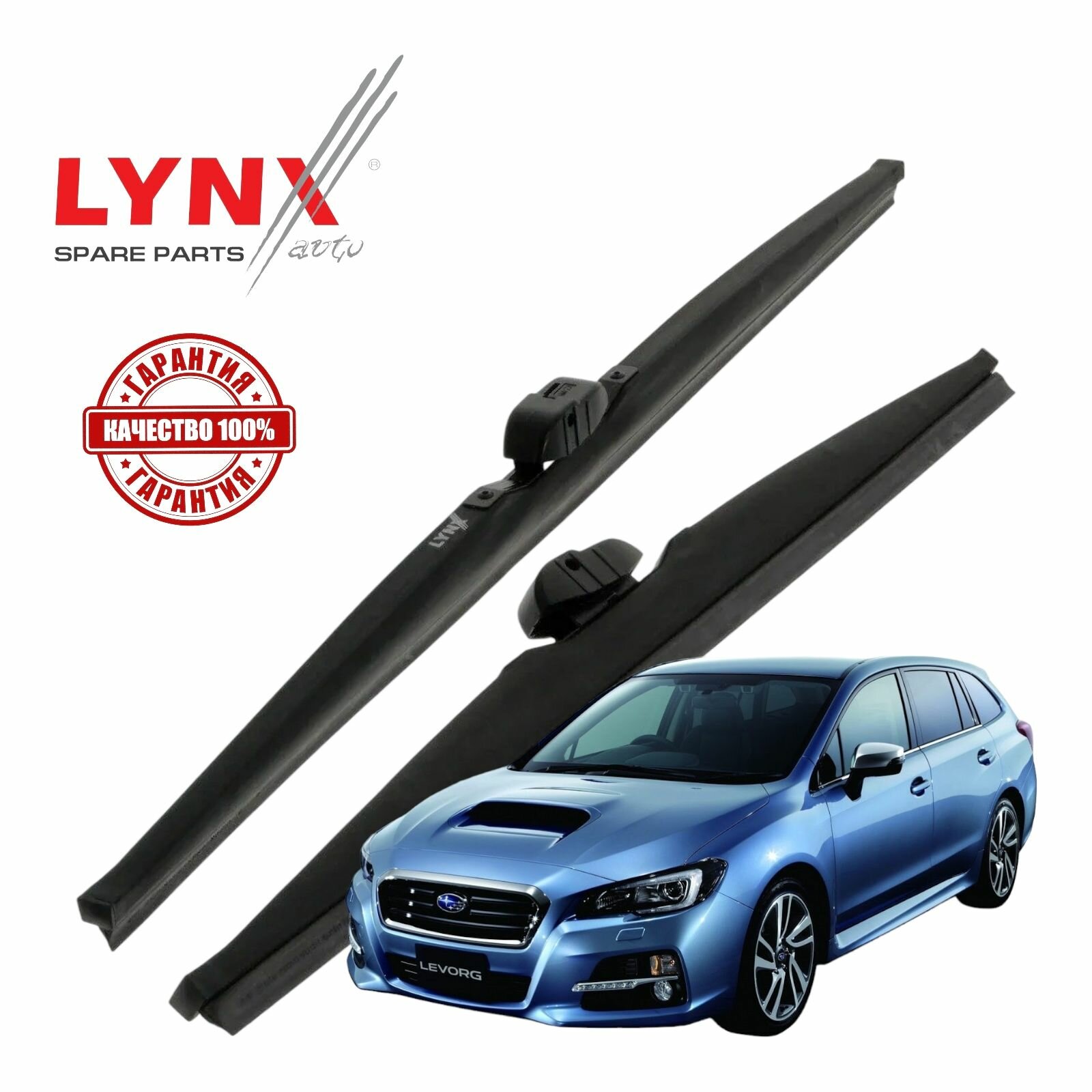 Дворники Subaru Levorg (1) / Субару Леворг 2014 2015 2016 2017 2018 2019 2020 Щетки стеклоочистителя зимние 650мм-400мм к-т 2шт