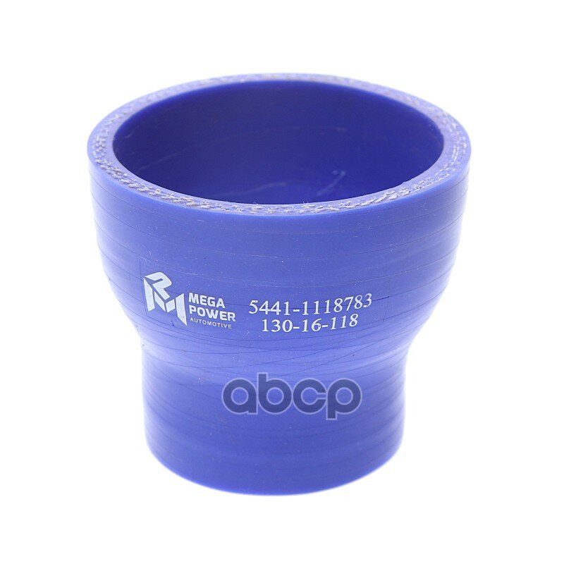 Муфта ГАЗ-3309,33104 соединительная охладителя наддува дв. ГАЗ-5441, ММЗ-245 дизель силикон MEGAPOWER MEGAPOWER Automotive арт.