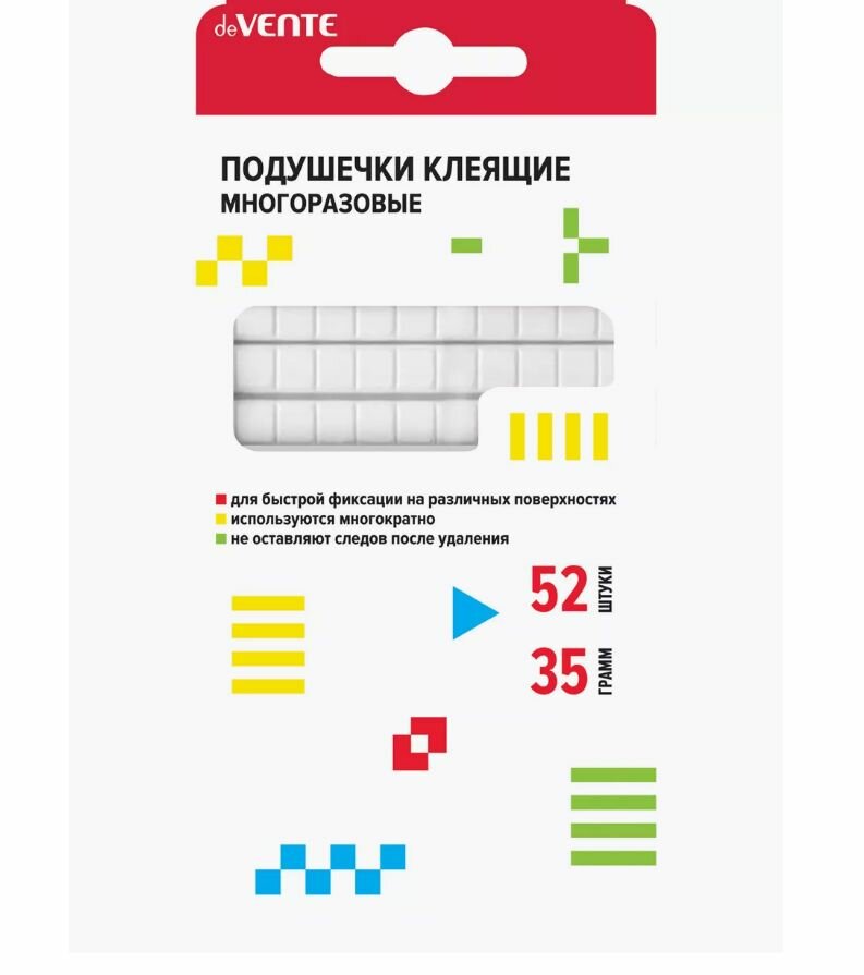Пластилин офисный крепежный, белый (снимаемые крепежные подушечки), многоразового использования, 35 г, 52 штуки