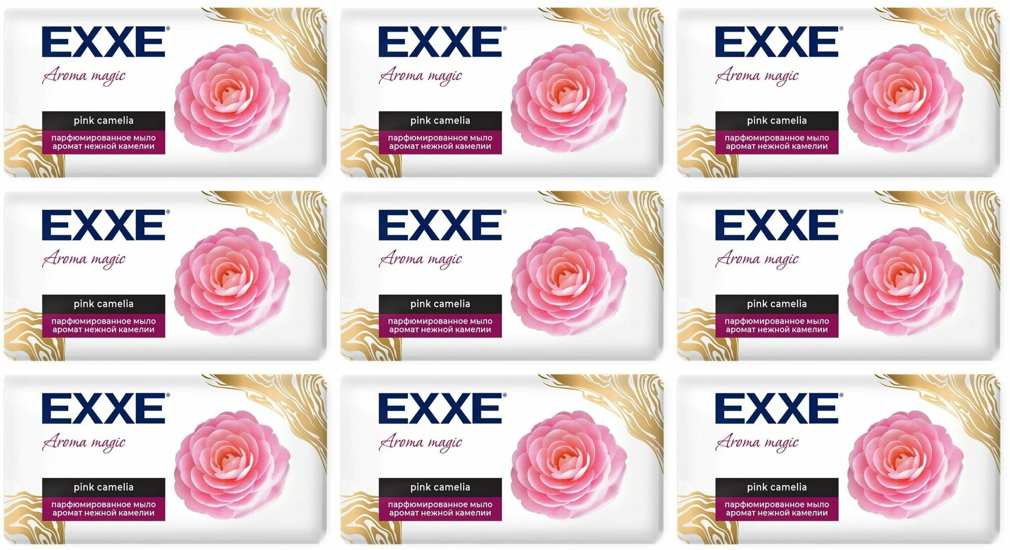 EXXE Туалетное мыло Нежная камелия, парфюмированное, 140 г, 9 шт