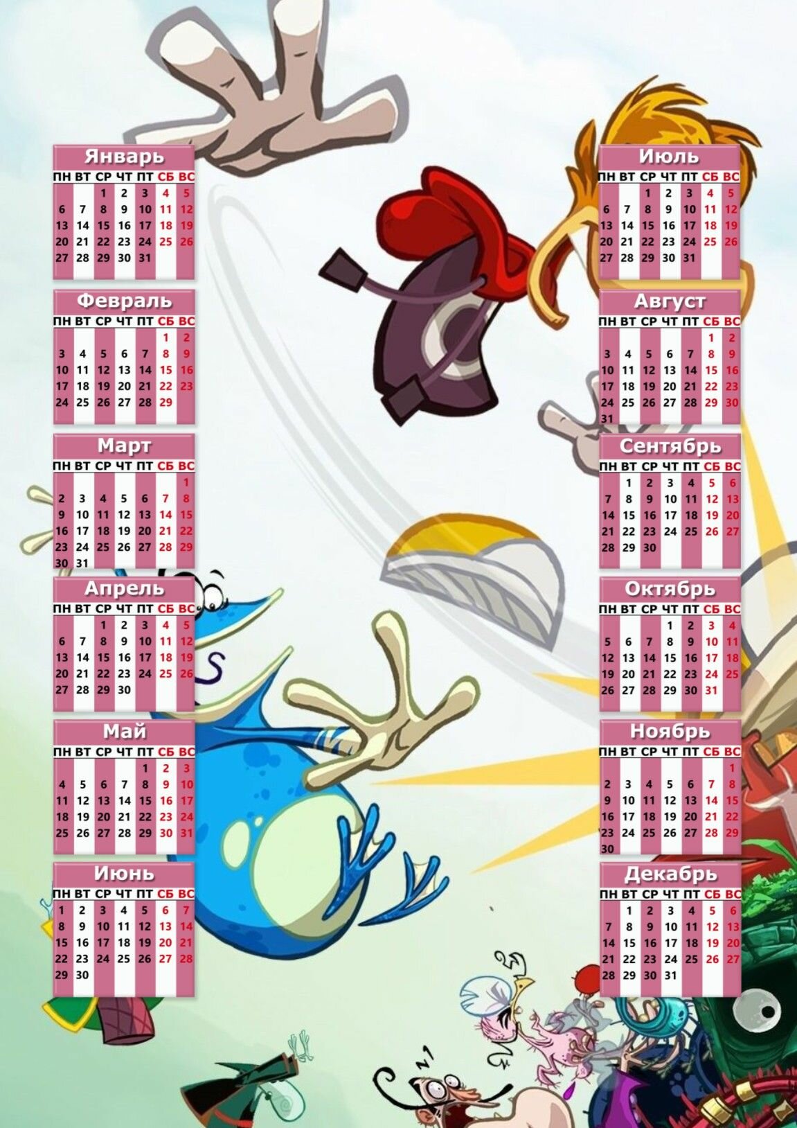 Календарь формата А4 "Рэйман", Rayman