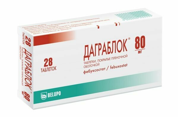Даграблок таблетки п/о плен. 80мг 28шт