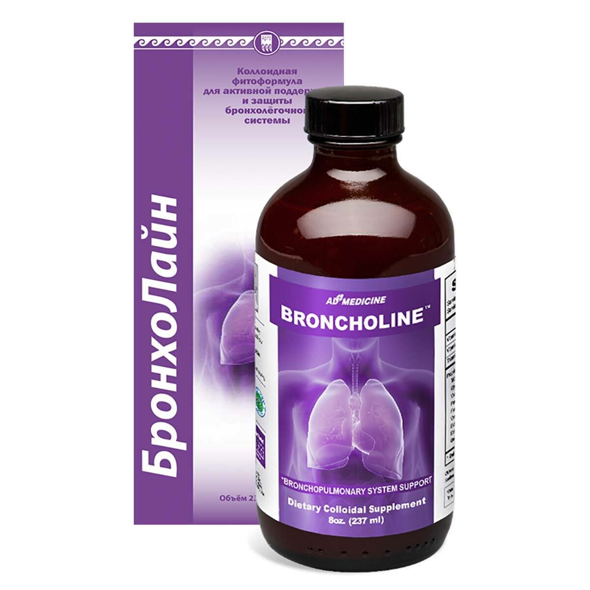 БронхоЛайн коллоидный для очистки и защиты легких и бронхов, 235 мл