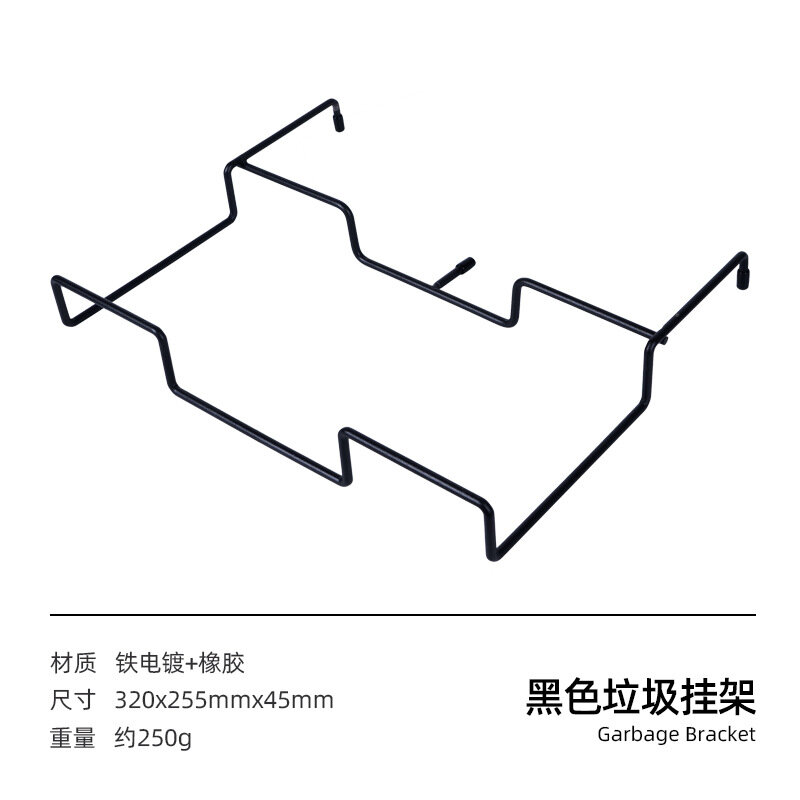 Стеллаж для мусора, кемпинг, настольный, черный, 320x260x45мм