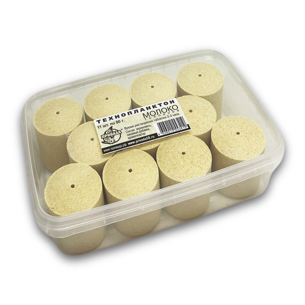 Технопланктон (11шт. х 80гр.), гидропланктон