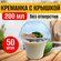 Картинка подсказки