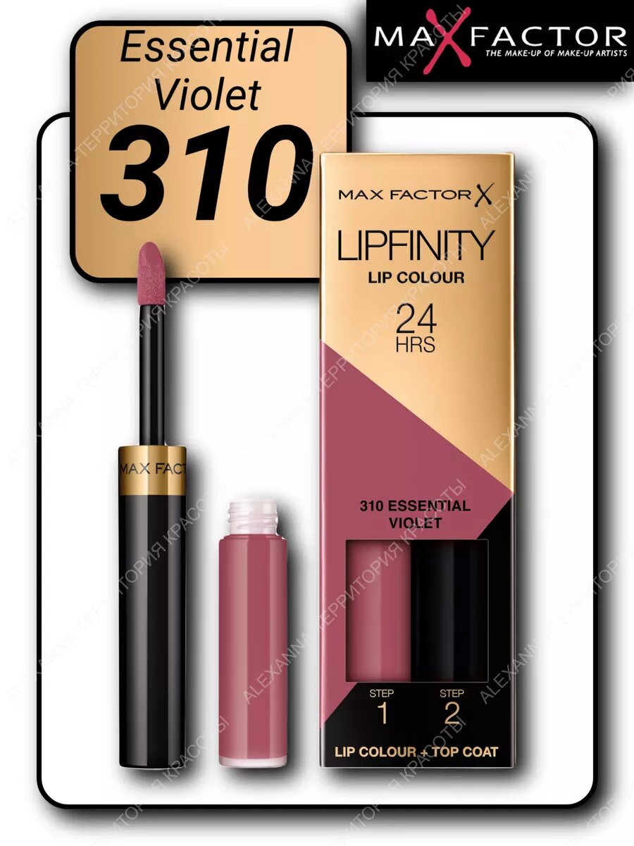 Стойкая помада и увлажняющий блеск Lipfinity Lip Colour 310