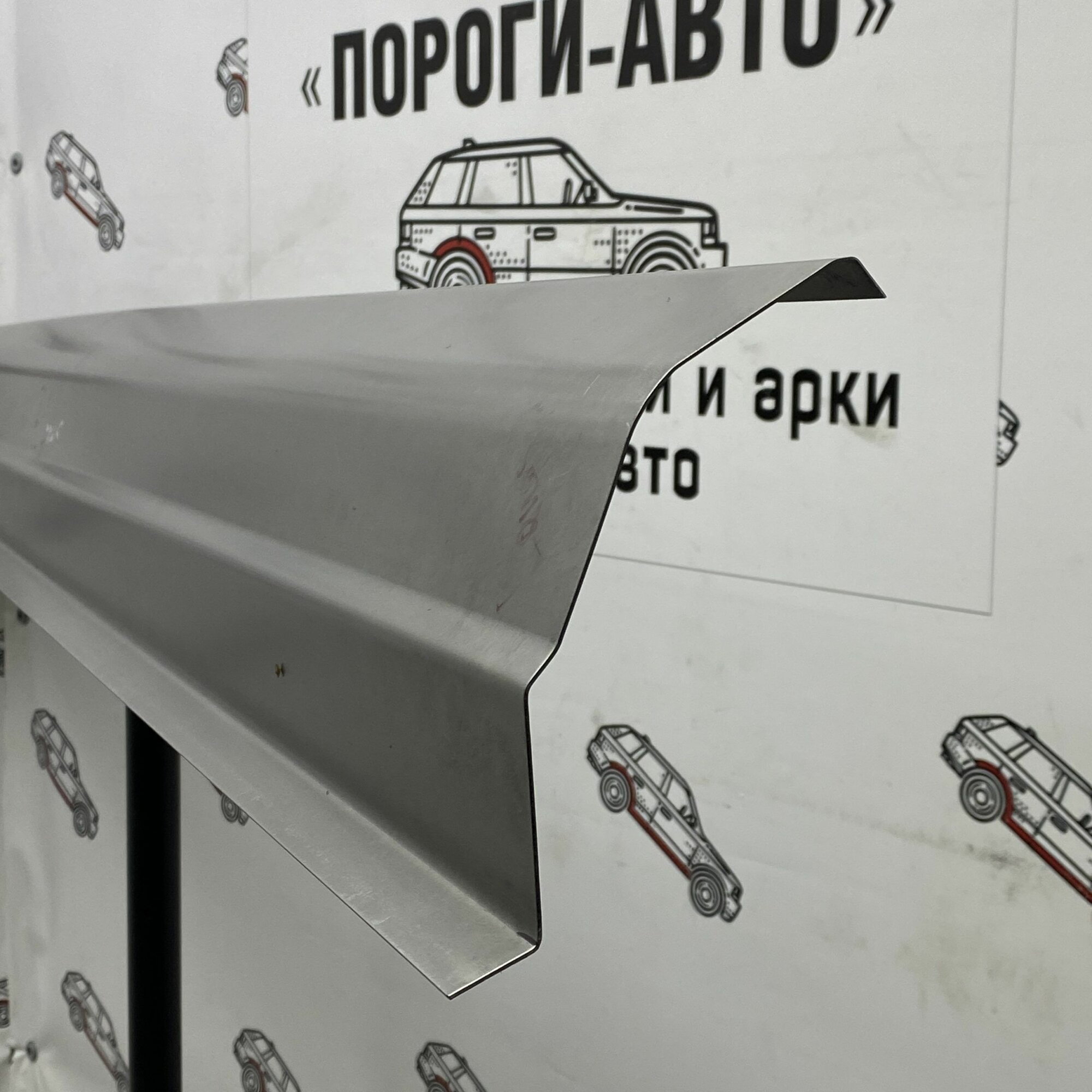 Chevrolet Lanos ремонтный порог левый кузовной ремкомплект 2002-2009 хэтчбек цинк толщина 1мм