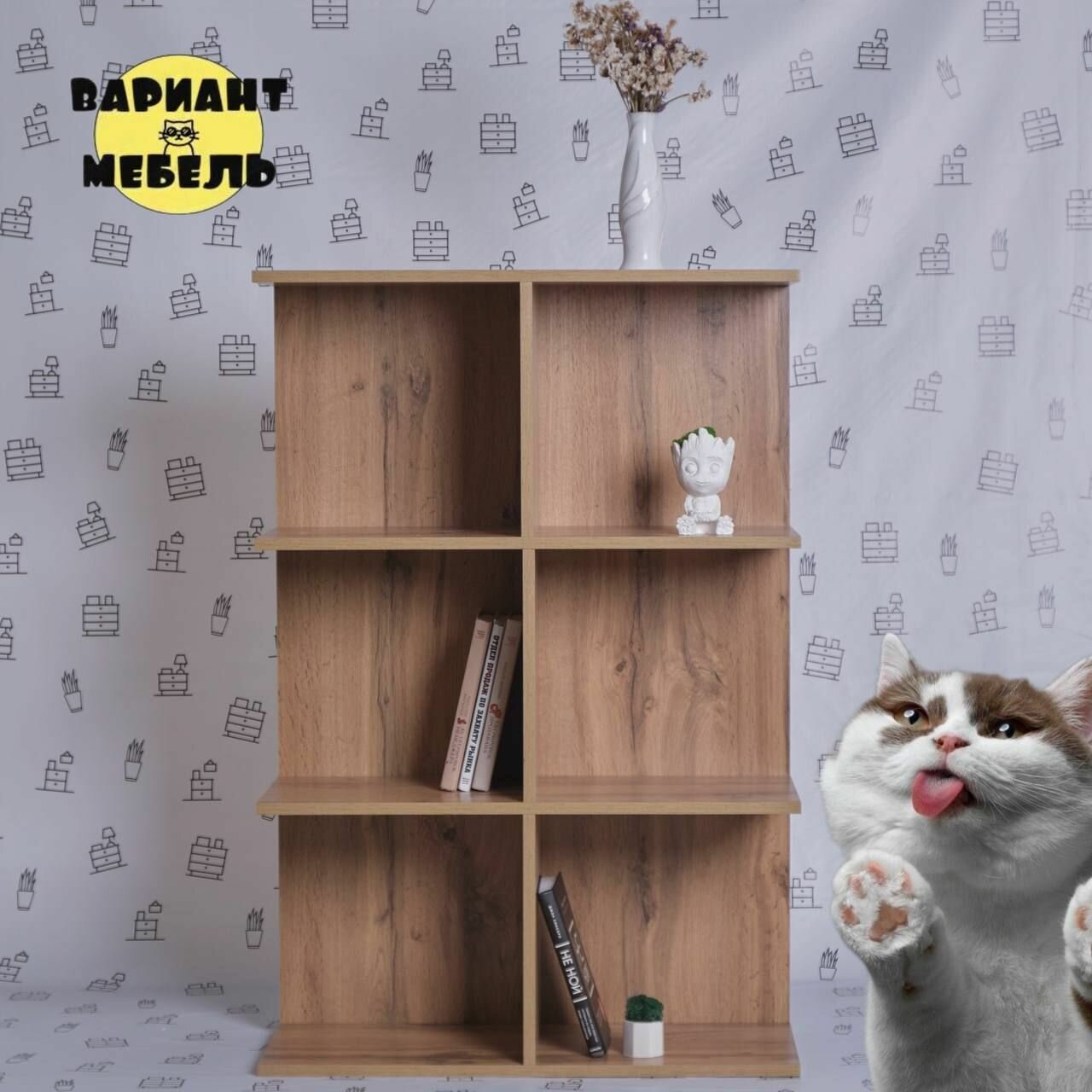 Стеллаж икея СТ-2 Дуб Вотан