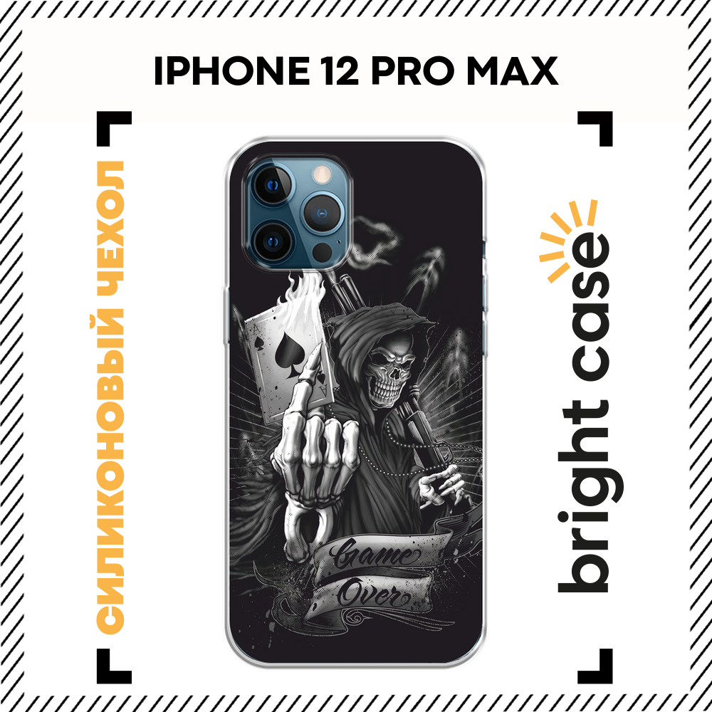 Чехол на Apple iPhone 12 Pro Max / Айфон 12 Про Макс с принтом Конец игры