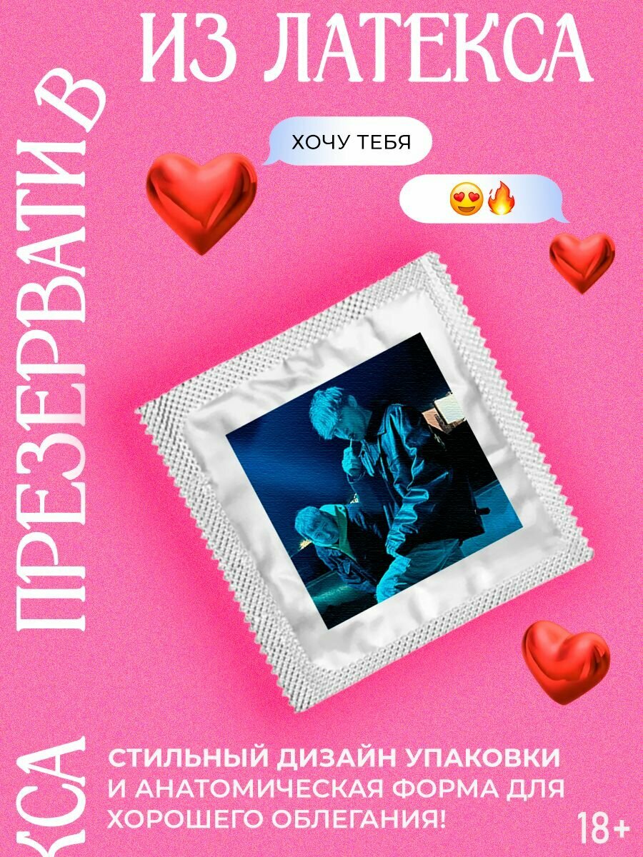 Презервативы, 18+, Blesswood