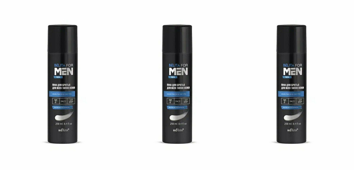 Пена для бритья Belita for Men для всех типов кожи, 250 мл, 3 шт.