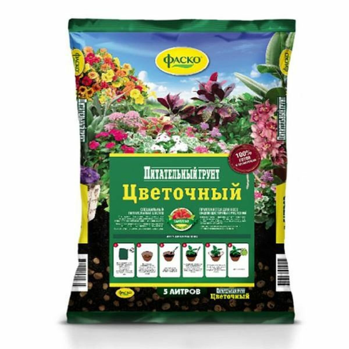 Грунт Цветочный 5л фаско
