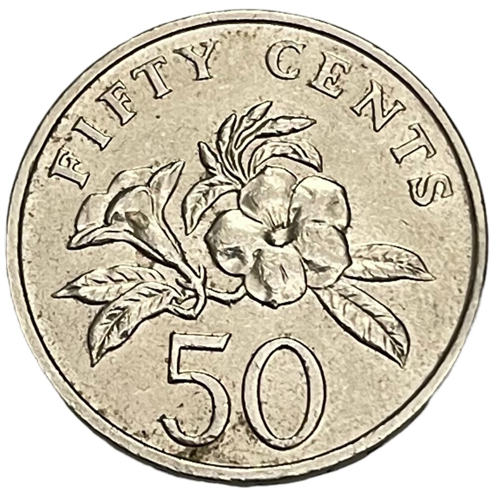 Сингапур 50 центов 1990 г.