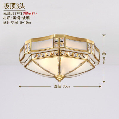 Потолочный светильник "Королевская лампа", медный, в европейском стиле