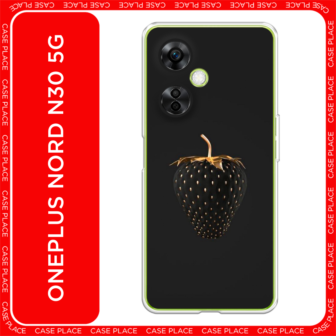 Чехол на OnePlus Nord N30 5G/CE3 Lite / ВанПлас Норд N30 5G/CE3 Lite с принтом Черно-золотая клубника