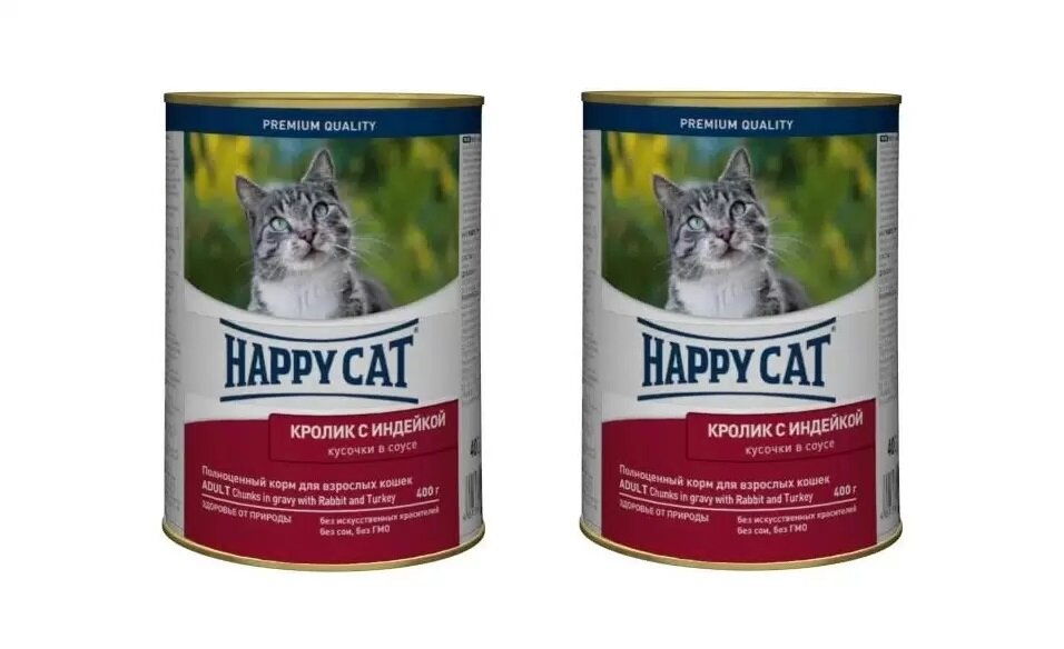Консервы для кошек HAPPY CAT кролик и индейка кусочки в соусе, 400 г, 2 шт